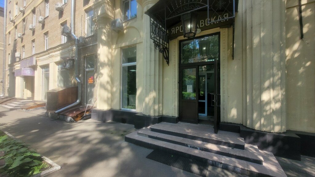 Kuyumcular Djonskull, Moskova, foto