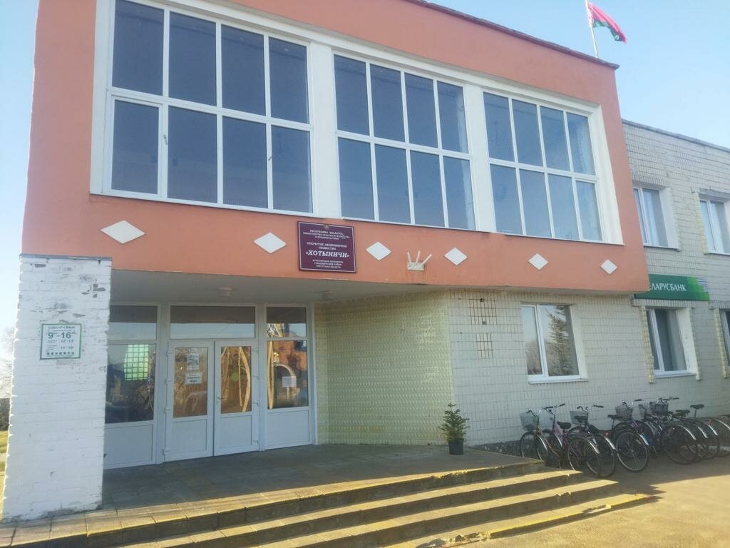 Banka Belarusbank, Brestskaya oblastı, foto