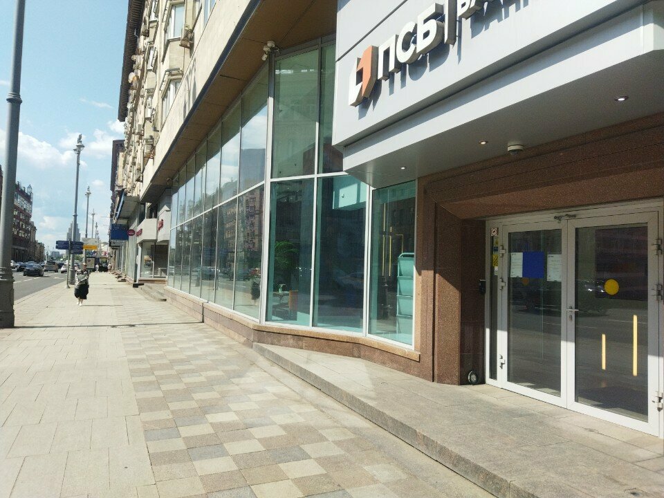 Eğitim merkezleri School of Perceptual Technologies, Moskova, foto