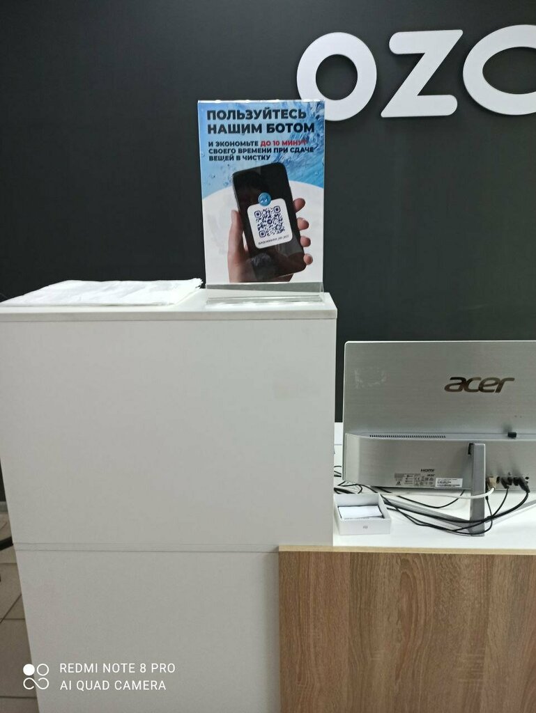 Kuru temizlemeciler Аквамарин, Nijegorodskaya oblastı, foto