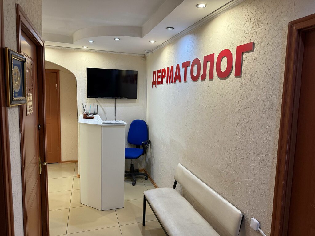 Tıp merkezleri ve klinikler Danial end Co, Karağandı, foto