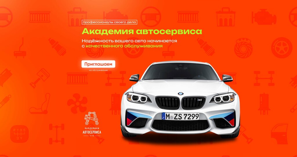 Oto alarm sistemleri Академики автосервиса, Novosibirsk, foto