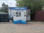 Изготовление ключей (Prirechnaya ulitsa No:17), araba anahtarları  Ulan‑Ude'den