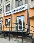 Дизайн-радиаторы (50 Let Oktyabrya Street No:118), isıtma sistemleri ve ekipmanları  Tiumen'den