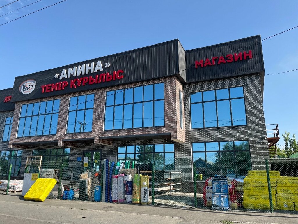 Yapı mağazası Amina, Taldıkorgan, foto