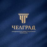 Челград (Dalnevostochnaya ulitsa No:3), hukuk büroları  Çeliabinsk'ten