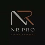 Nr Pro (Domostroitelnaya Street No:3Д, Saint Petersburg), açıkhava reklamcılığı  Saint‑Petersburg'dan