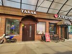 Vape shop (Sovetskaya ulitsa No:2), elektronik sigara satış noktaları  Vsevolgsk'tan