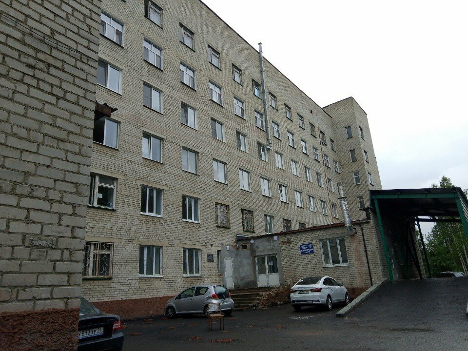 Hastane bölümü Городская больница, гематологическое отделение, Pervouralsk, foto