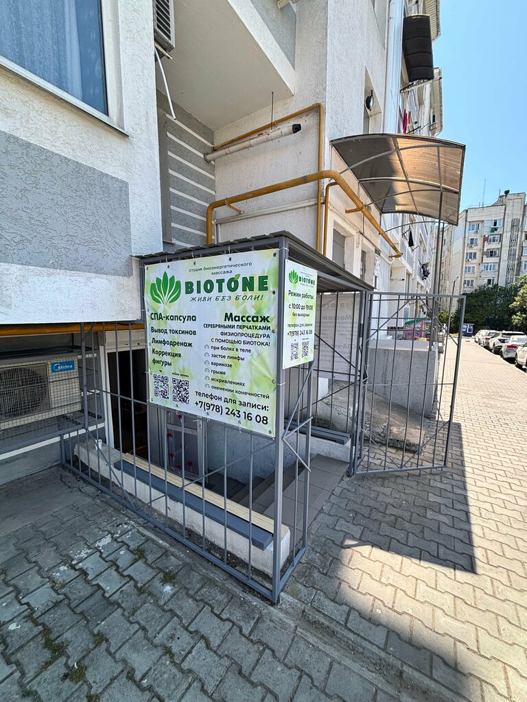 Masaj salonları Bioenergy Massage Studio Biotonus, Sevastopol, foto
