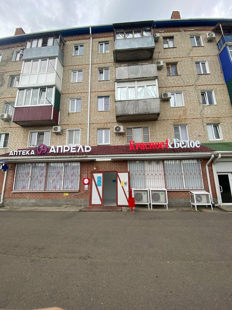 Market Krasnoe&Beloe, Tihoretsk, foto
