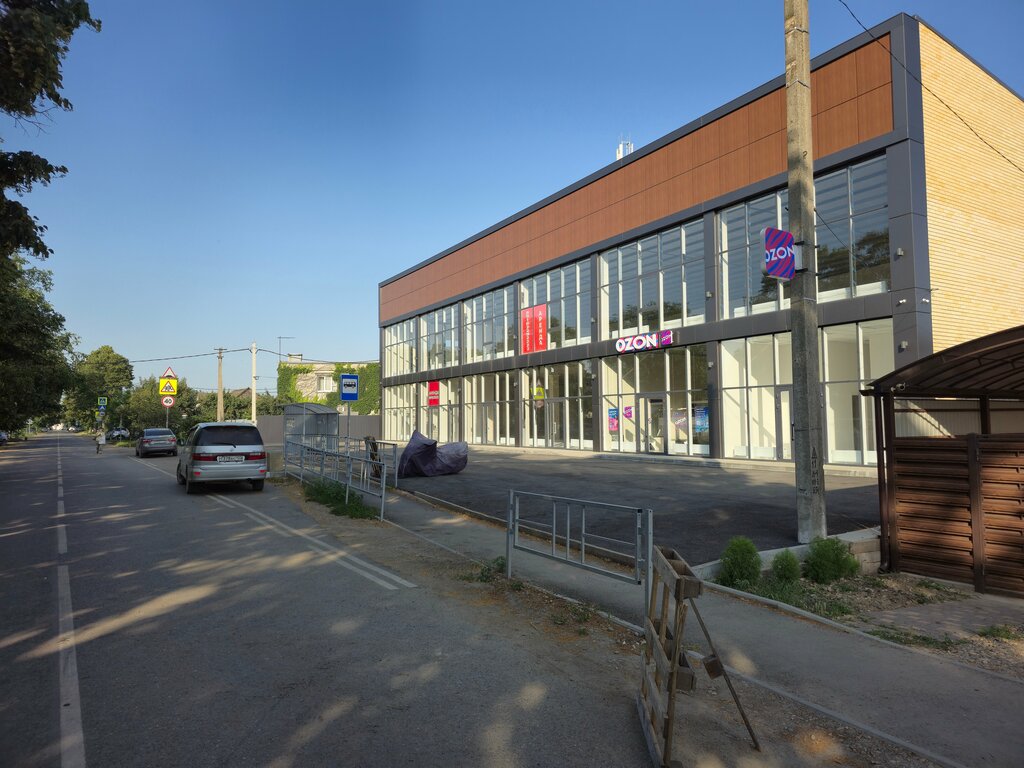 Teslimat noktası Ozon, Krasnodarski krayı, foto