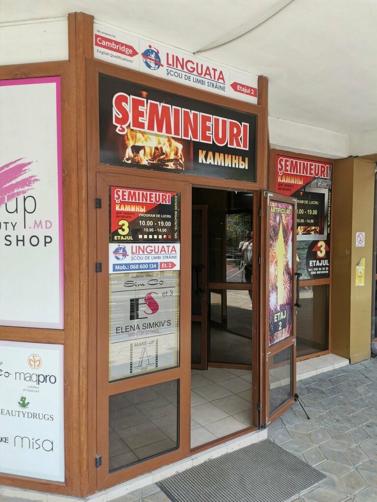 Havai fişek firmaları Artificii. md, Kişinev, foto