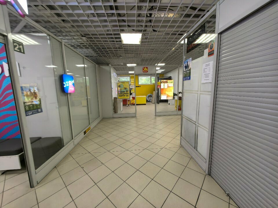 Teslimat noktası Авито, Moskova, foto