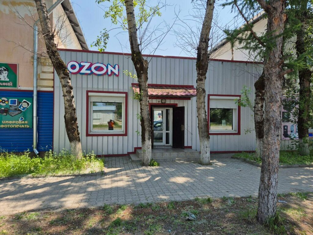 Teslimat noktası Ozon, Shimanovsk, foto