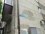 Avtobolt72.ru (Sadovaya ulitsa No:122, Kalininskiy okrug), otomobil yedek parçaları  Tiumen'den