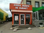 Хлеба много не бывает (ulitsa Zashchitnikov Otechestva No:2Б), ekmek fırını  Ufa'dan