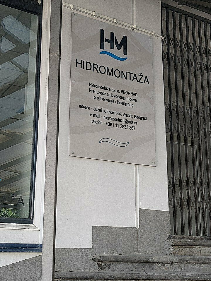 i̇nşaat firmaları Hidromontaza, Belgrad, foto