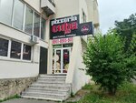 Лила (Gubernskogo Street No:32), kafe  Novorossiysk'ten