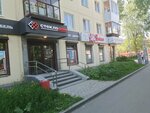 LS-Motors (Tehnicheskaya Street No:55), otomobil yedek parçaları  Yekaterinburg'dan