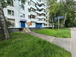 Parkovka (Abramtsevskaya Street No:16Б, Moscow), müzik okulları ve konservatuarlar  Moskova'dan