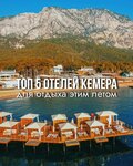 Akvamarin-Tur VIP (Rashpilevskaya ulitsa No:42), seyahat acenteleri  Krasnodar'dan