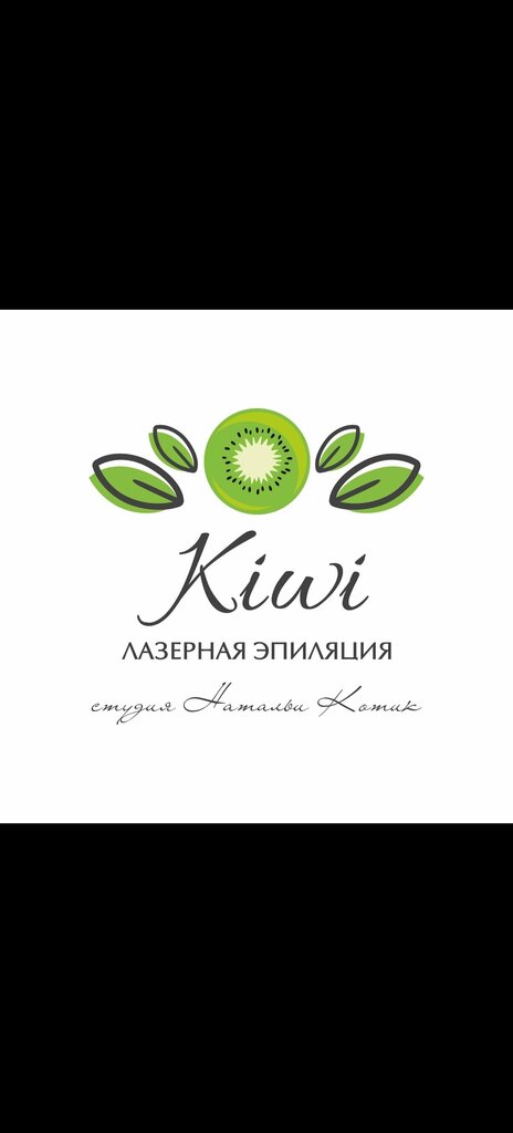 Güzellik salonu Kiwi, Pskov, foto