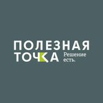Полезная Точка (Kievskaya Street No:1), emlak ofisi  Samara'dan