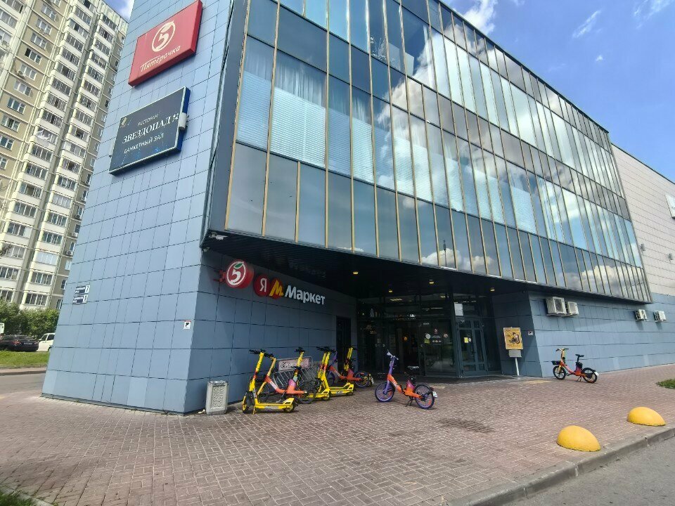 Teslimat noktası Ozon, Moskova, foto