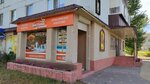Poehali s nami! (No:15, 3-shi shaǵyn aýdan), seyahat acenteleri  Lisakovsk'tan