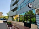 Кофе Мофе (Jeńis dańǵyly No:79), al götür kahve  Astana'dan