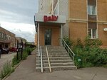 Elli Parfum (Akademika Lavrentyeva Street No:9), kozmetik ve parfümeri mağazaları  Kazan'dan