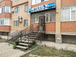 Sulu (No:26В, Almaty City District, Qarǵaly turǵyn alaby, Eset batyr atyndaǵy shaǵynaýdan, 2-shi shaǵyn aýdan), kuaförler  Aktöbe'den