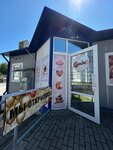 Сладко (Paliavaja vulica No:10), pasta, şekerleme ve tatlı  Moguilev'den