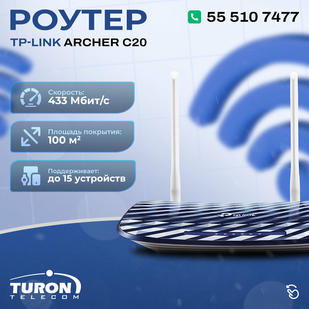 Telekomünikasyon firmaları Turon Telecom, Fergana, foto