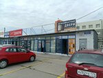 Далекс (Sverdlovskiy Avenue No:32/1, Chelyabinsk), kapılar  Çeliabinsk'ten
