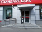 Банк Русский стандарт, платёжный терминал (Marshala Biryuzova Street No:18), ödeme terminali  Moskova'dan