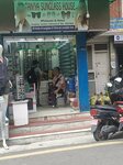 Taniya Sunglasses House (Bhulan Marg No:22, Ward 22), optik  Katmandu'dan
