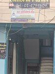 Pear (Suruchi Marg No:55, Ward 31), yabancı dil kursları  Katmandu'dan