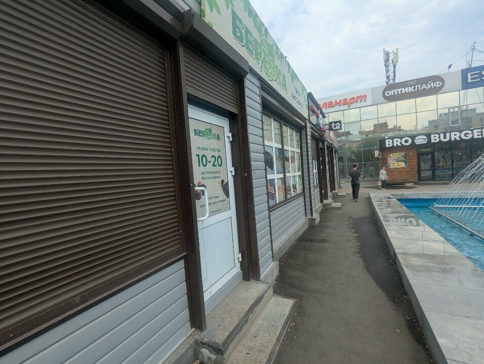 Özel pasta siparişi Берёзка, Ulan‑Ude, foto