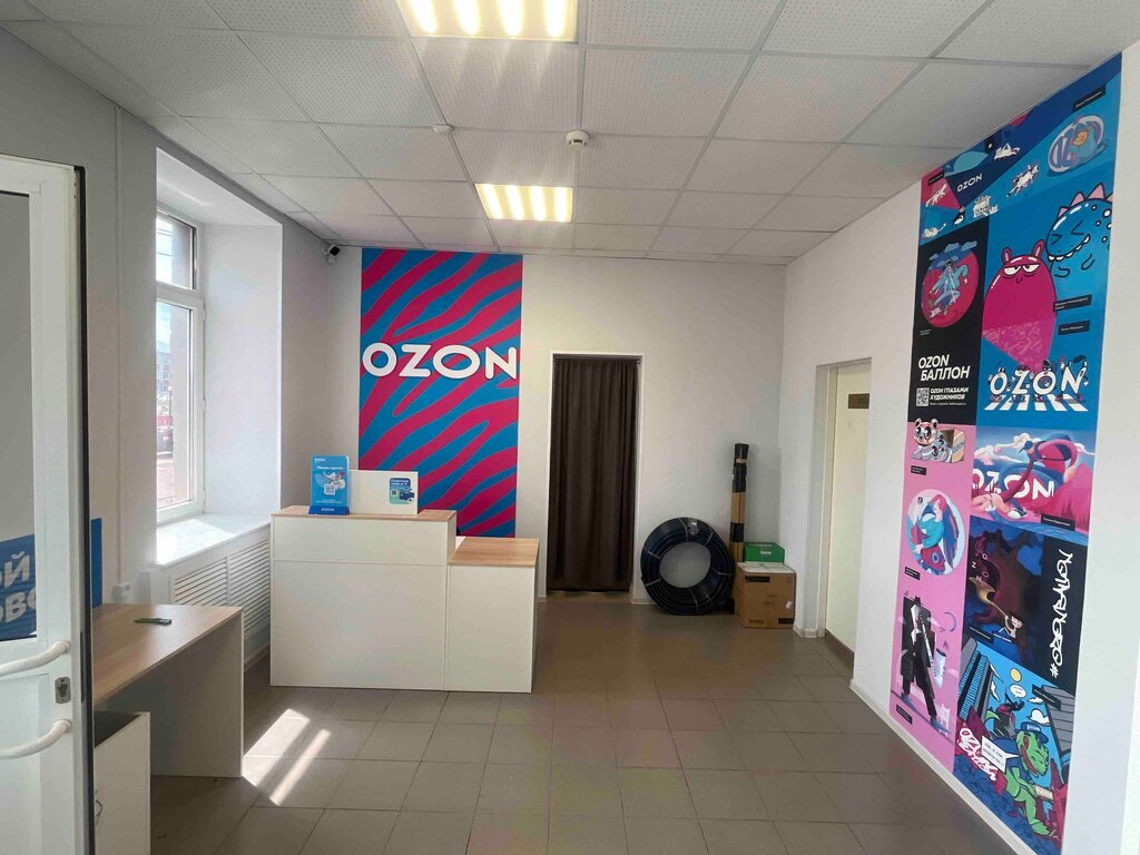 Teslimat noktası Ozon, Başkurdistan, foto