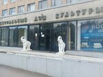 Vayshnavsky Universitet (Kuusinen Street No:19А), i̇mam hatip eğitim kurumları  Moskova'dan