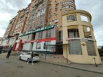 Прокол ушек (Atarbekova Street No:5, Festivalny mikrorayon), piercing dükkanı  Krasnodar'dan