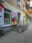 Свердловская птицефабрика (Ilyicha Street No:69), market  Yekaterinburg'dan