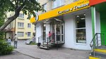 Svetloe i Temnoe (Kalinina Street No:9), bira dükkanı  Tiumen'den
