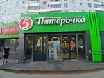 Payment terminal (ulitsa Kurchatova No:15Б), ödeme terminali  Krasnoyarsk'tan