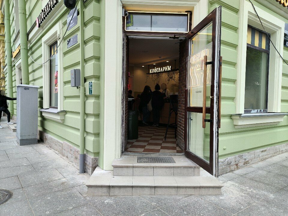 Kahve dükkanları Кофеварим, Saint‑Petersburg, foto