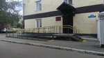 Приемная Депутата Тюменской Городской Думы (Mira Street No:33), yönetim ofisi  Tiumen'den