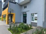 Вейп-шоп (Sovremennikov Street No:17/2, posyolok Novogorelovo), elektronik sigara satış noktaları  Saint‑Petersburg ve Leningradskaya oblastından