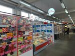 Точно молочно (ulitsa Pisareva No:25), süt ürünleri satış mağazaları  Perm'den